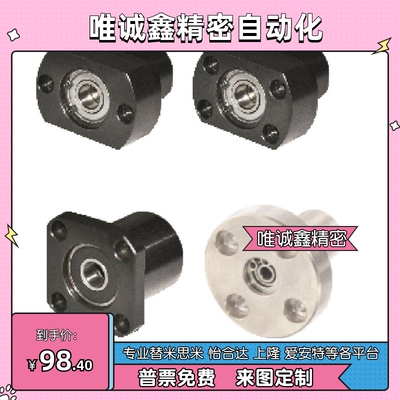 双轴承法兰型带座轴承BFP01 11 21-6900 6000 6200zz-25 40 25 30