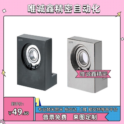 轴承座 立式带座支撑BGF01 BGLKB BGLFB6900 6000 6200-25 30 40