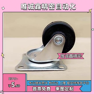 万向CNGJ65脚轮c-CNROK50-U/CNGS38/CNGK75-n CNROS25/CRJDG