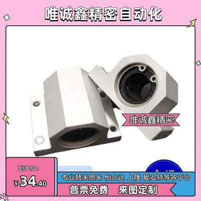 E-LBHG/E-LBHGW12/16/20/25/30-15/20/25/30/40直线轴承箱式滑块