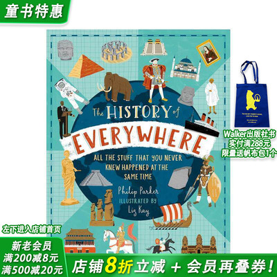 【现货】处处的历史：所有你不知道同时发生的事情 The History of Everywhere 英文儿童插画科普绘本 进口童书