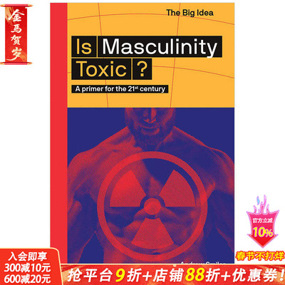 【现货】【大概念丛书】Is Masculinity Toxic?阳刚之气有毒吗？男子气概 人文社科话题探讨 英文原版正版进口书