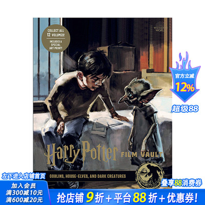 【现货】【哈利·波特电影资料馆】Harry Potter: The Film Vault 9