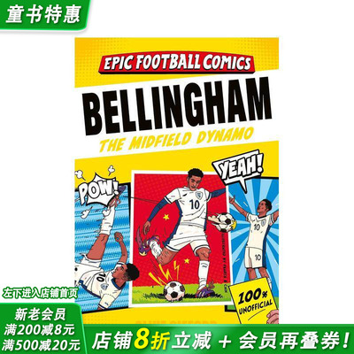 【预售】【史诗足球漫画系列】裘德?贝林厄姆 【Epic Football Comics】Jude Bellingham 英文儿童漫画故事书 拓展阅读