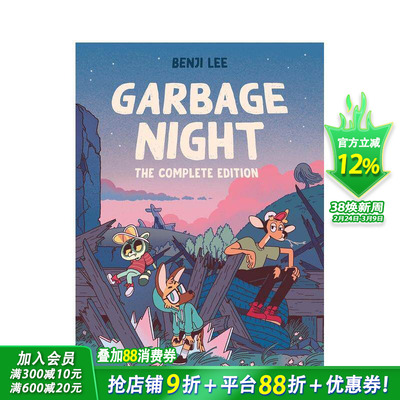 【预售】垃圾之夜 完整版 Garbage Night: The Complete Edition 英文儿童漫画故事 英语拓展阅读进口书