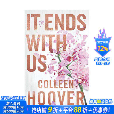 【预售】【Colleen Hoover】英文原版 莉莉的选择 It Ends with Us 小说文学 正版进口图书画册 善优图书