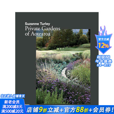 【现货】苏珊娜-特利 奥特亚罗亚的私家花园 Suzanne Turley: Private Gardens Of Aotearoa 原版英文生活综合 正版进口书