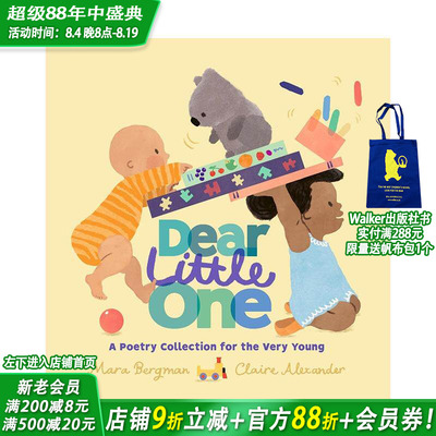 【现货】亲爱的小不点 国际安徒生奖提名作家Mara Bergman Dear Little One 英文儿童插画故事绘本 进口童书 亲子绘本