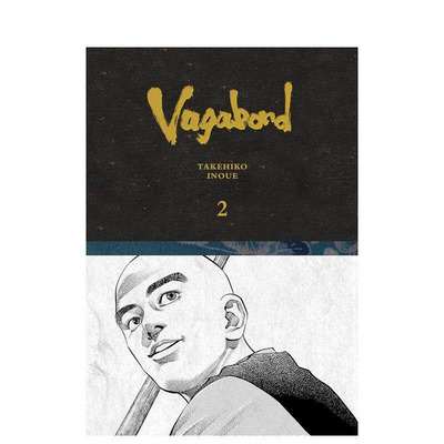 【现货】浪客行精装限定版 卷2 井上雄彦 Vagabond Definitive Edition  Vol. 2 原版英文漫画书 正版进口书