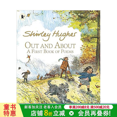【现货】英文原版 【凯特·格林纳威奖获得者 Shirley Hughes】出门在外：四季 Out and About: A First Book of Poems 进口原版