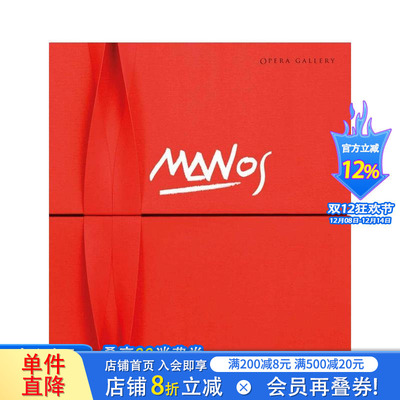 【预售】皮诺·马诺斯 Pino Manos 原版英文艺术画册画集 正版进口书