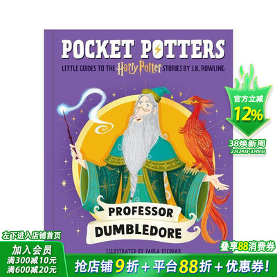 【预售】【口袋魔法师】邓布利多教授袖珍指南 【Pocket Potters】Professor Dumbledore J.K.罗琳 英文彩图绘本进口书