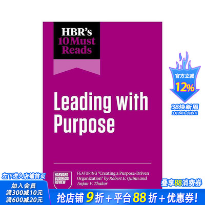 【预售】HBR读十篇：目标导向领导力 HBR's 10 Must Reads on Leading with Purpose 原版英文商业行销 哈佛商业评论 正版进口书