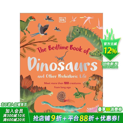 【预售】英文原版 恐龙和其他史前生物 睡前读物 The Bedtime Book of Dinosaurs and Other Prehistoric Life 科普DK  进口童书