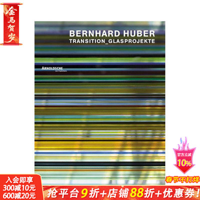 【预售】伯恩哈德?胡贝尔：转型玻璃项目作品集 Bernhard Huber : Transition Glass Projects 原版英文工业产品设计 正版进口书