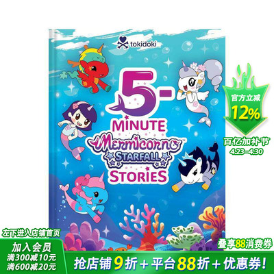 【预售】5分钟美人鱼：星陨故事 5-Minute Mermicorno: Starfall Stories 英文儿童插画故事绘本 进口童书