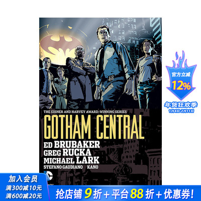 【现货】英文原版漫画 哥谭重案组 2022版 Gotham Central Omnibus 正版进口图书籍