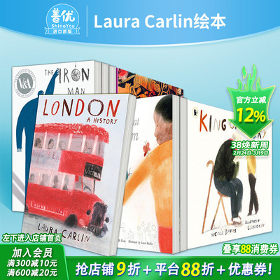 【现货多册选拍】Laura Carlin绘本作品：伦敦历史 /钢铁人/夜影之歌/天空之王等London: A History 英文儿童插画科普故事进口童书