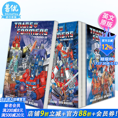 【现货多册选拍】英文漫画 变形金刚：漫画 卷1-3册 Vol.1-3 Transformers: The Manga 图像小说 正版进口书籍 VIZ Media 善优图书