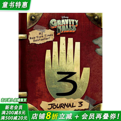 【预售】Gravity Falls: Journal 3怪诞小镇 迪普日记3 解密日志【善优童书】