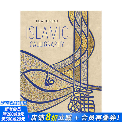 【现货】英文原版 如何解读伊斯兰书法 【How to Read】Islamic Calligraphy 艺术历史与评论 正版进口书籍 善优图书