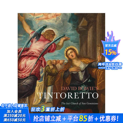 【预售】大卫?鲍伊的丁托列托 David Bowie's Tintoretto 原版英文艺术画册画集 正版进口书