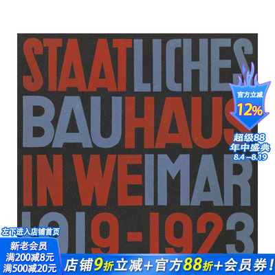 【预售】魏玛的国家鲍豪斯建筑学派 1919-1923 复制版 State Bauhaus in Weimar 1919-1923 英文建筑设进口书