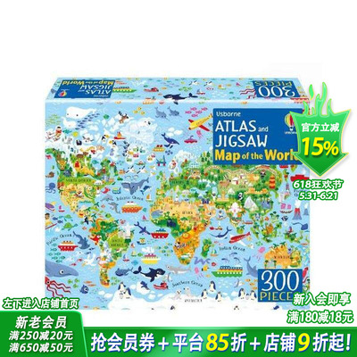 【预售】【尤斯伯恩地图册+拼图】世界（新版） 【Usborne Atlas and Jigsaw】The World 英文儿童趣味互动 幼儿英语启蒙进口童书
