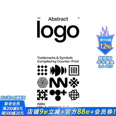 【预售】抽象Logo设计 Abstract Logo 原版英文字体图案标志设计 正版进口书