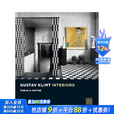 【预售】古斯塔夫·克里姆特：特定空间作品赏析 Gustav Klimt: The Interiors 原版英文艺术画册画集 正版进口书籍 善优图书