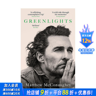 【现货】英文原版 绿灯：马修·麦康纳回忆录 奥斯卡金像奖获奖演员 Greenlights 英文传记 正版进口书籍画册 善优图书