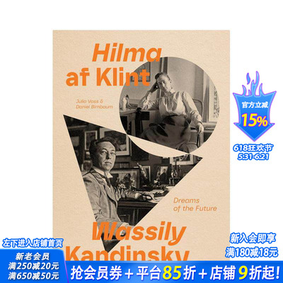 【预售】希尔玛·阿夫·克林特与瓦西里·康定斯基：未来之梦 Hilma af Klint and Wassily Kandinsky 英文艺术画册 正版进口书