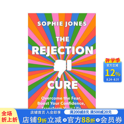【预售】拒绝疗法：克服恐惧建立自信 The Rejection Cure 原版英文心灵励志 告别讨好型人格 正版进口书