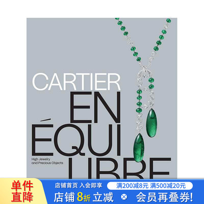 【现货】卡地亚：平衡之境—高级珠宝与臻品杰作 Cartier:En Equilibre High Jewelry and Precious Objects英文珠宝首饰进口书