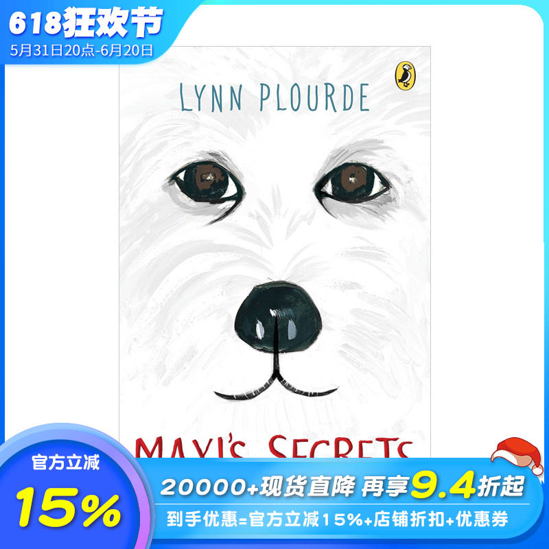 【预售】Maxi\'s Secrets马克西的秘密英文原版儿童故事阅读 Lynn Plourde【善优童书】_虎窝淘