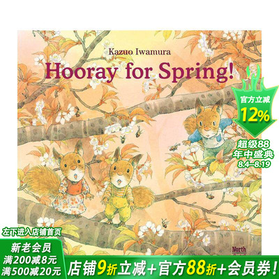 【预售】【日本绘本大师岩村和朗】春天万岁！ Hooray for Spring! 原版英文儿童插画艺术绘本 进口童书