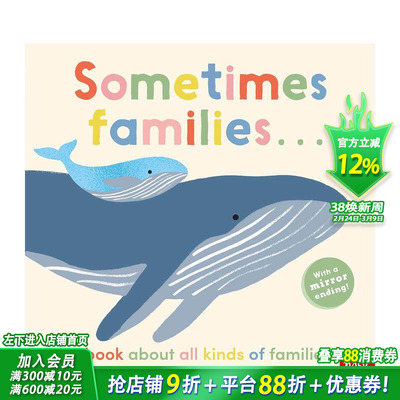 【预售】家庭有时候 Sometimes Families . . . 英文儿童插画故事绘本 进口童书