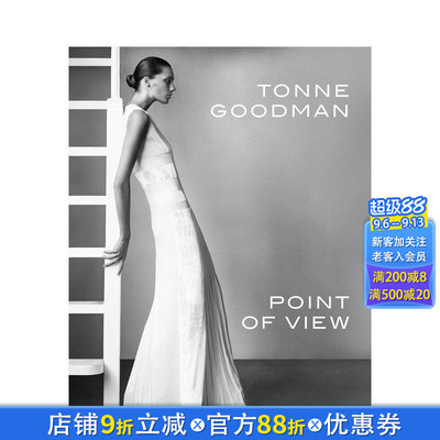 【现货】古德曼:观点 Tonne Goodman: Point of View 原版英文时尚设计 正版进口书