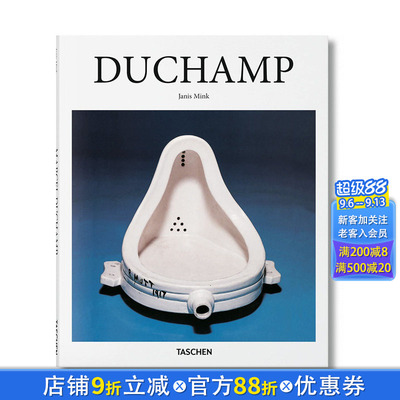 【预售】英文原版 杜尚 【Basic Art 2.0】DUCHAMP 英文外国美术-20世纪 正版进口书画册 善优图书