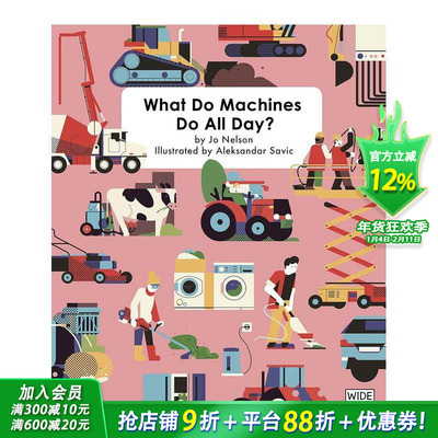 【现货】What Do Machines Do All Day?机器整天都在做什么 英文儿童绘本【善优童书】