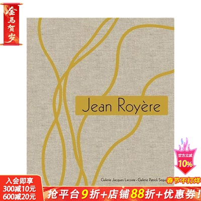 【现货】让·罗耶：盒装集 Jean Royere: Coffret 2 volumes 进口原版英文产品设计艺术