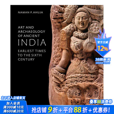 【现货】古代印度的艺术和考古学：六世纪 Art and Archaeology of Ancient India 原版英文艺术画册画集 正版进口图书