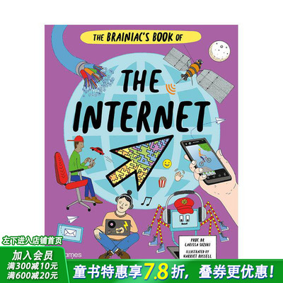 【现货】超天才之书：互联网如何运作 【Brainiacs】The Brainiac's Book of the Internet 英文儿童插画科普绘本 进口童书 T&H