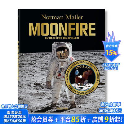【现货】Norman Mailer. MoonFire 诺曼·梅勒:月火 登月50周年纪念版TASCHEN