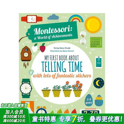 【预售】【蒙台梭利活动书】我的时间认知书 【Montessori Activity Book】My First Book About Telling Time 原版英文儿童语言