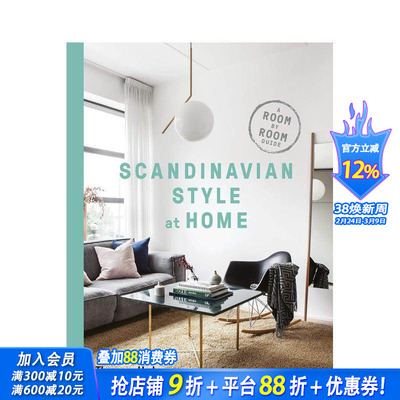 【现货】北欧风格家居 Scandinavian Style at Home: A Room-by-Room Guide 原版英文室内设计装饰 Thames & Hudson 正版进口书