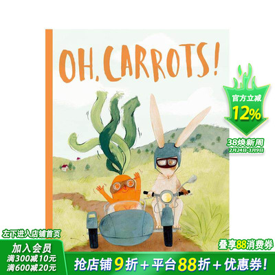【现货】哎呀 胡萝卜 Oh  Carrots 英国图书奖年度插画师决选作品 西班牙插画师Mariajo Ilustrajo英文儿童插画故事绘本进口童书