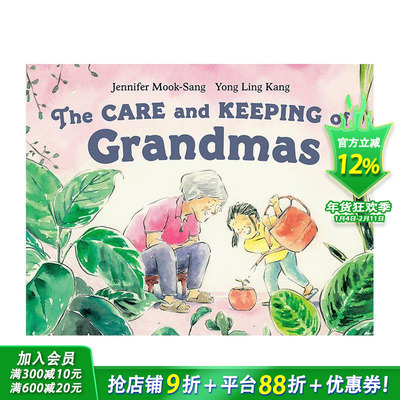 【预售】英文原版 The Care and Keeping of Grandmas 儿童绘本进口书籍 奶奶的照顾和照顾