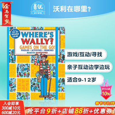 【现货】沃利在哪里？游戏、互动和寻找 威利在哪儿 Where’s Wally? 英文原版儿童趣味图书【善优童书】