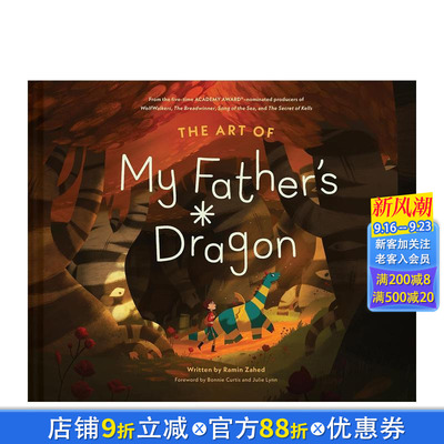 【预售】我爸爸的小飞龙 电影设定集 The Art of My Father’s Dragon 原版英文生活 正版进口书